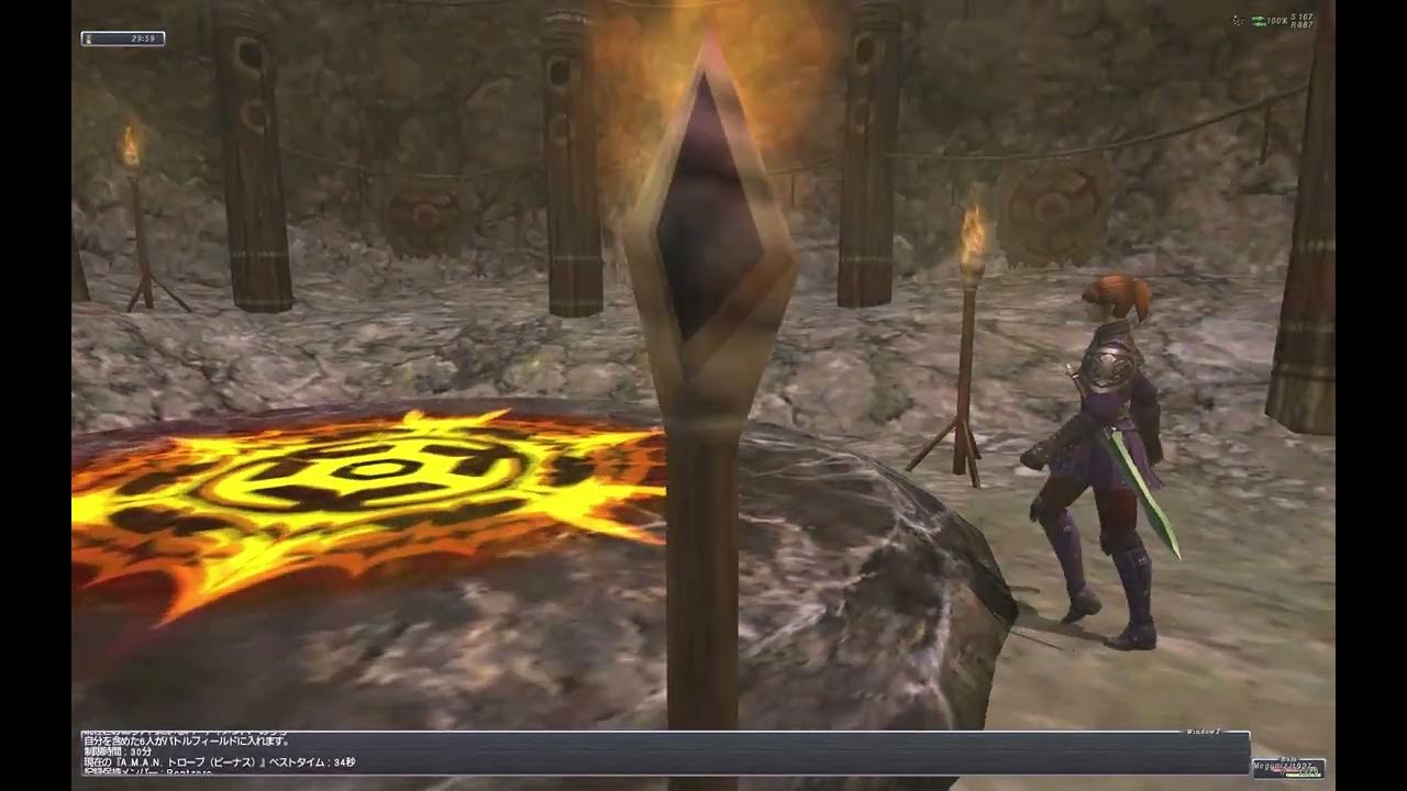 【FF11】AMANトローブ5月キャンペーンだから開ける【Phoenix】 - YouTube