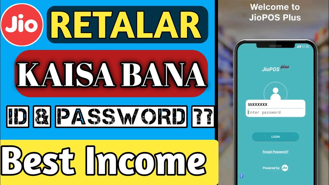 Become a jio retailer !! jio retailer kaise bane !! jio retailer ID ...