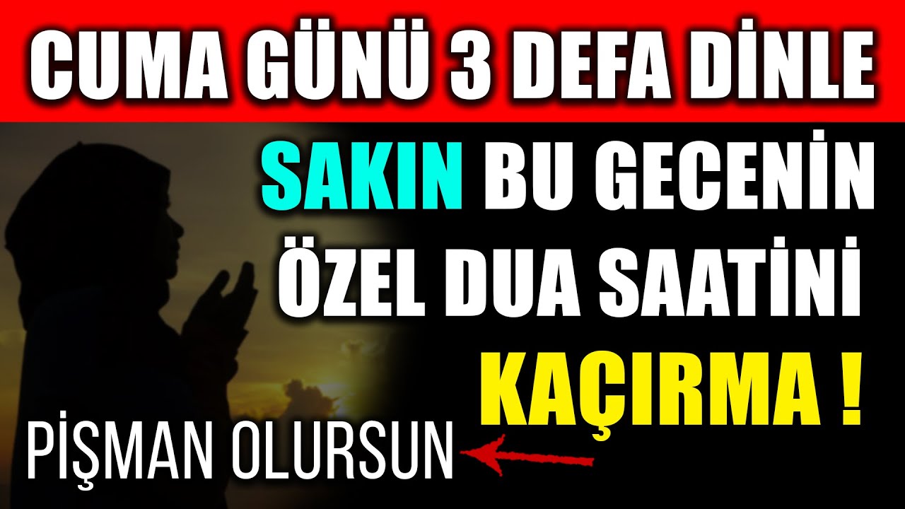 CUMA GÜNÜ 3 DEFA DİNLE ! SAKIN BU GECENİN ÖZEL DUA SAATİNİ KAÇIRMA ...