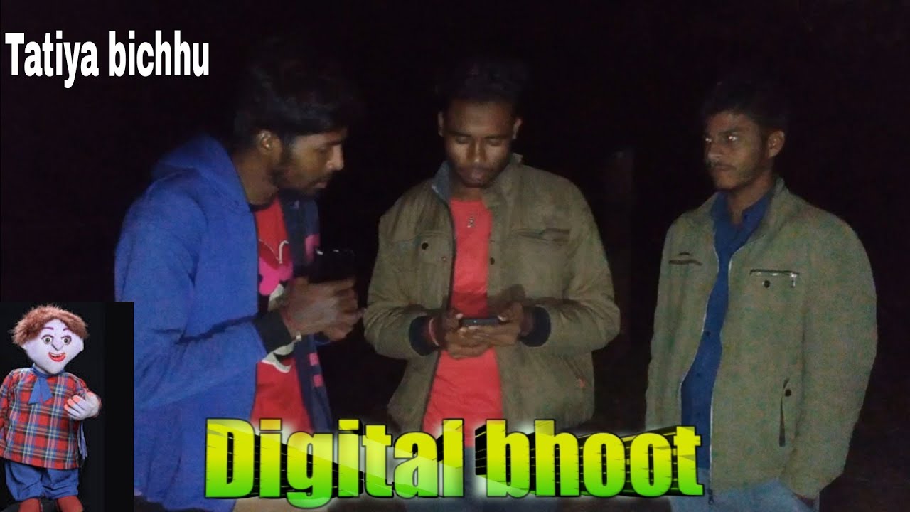 Digital bhoot/ Ft Tatiya bichhu / Lakhan lashkari - YouTube