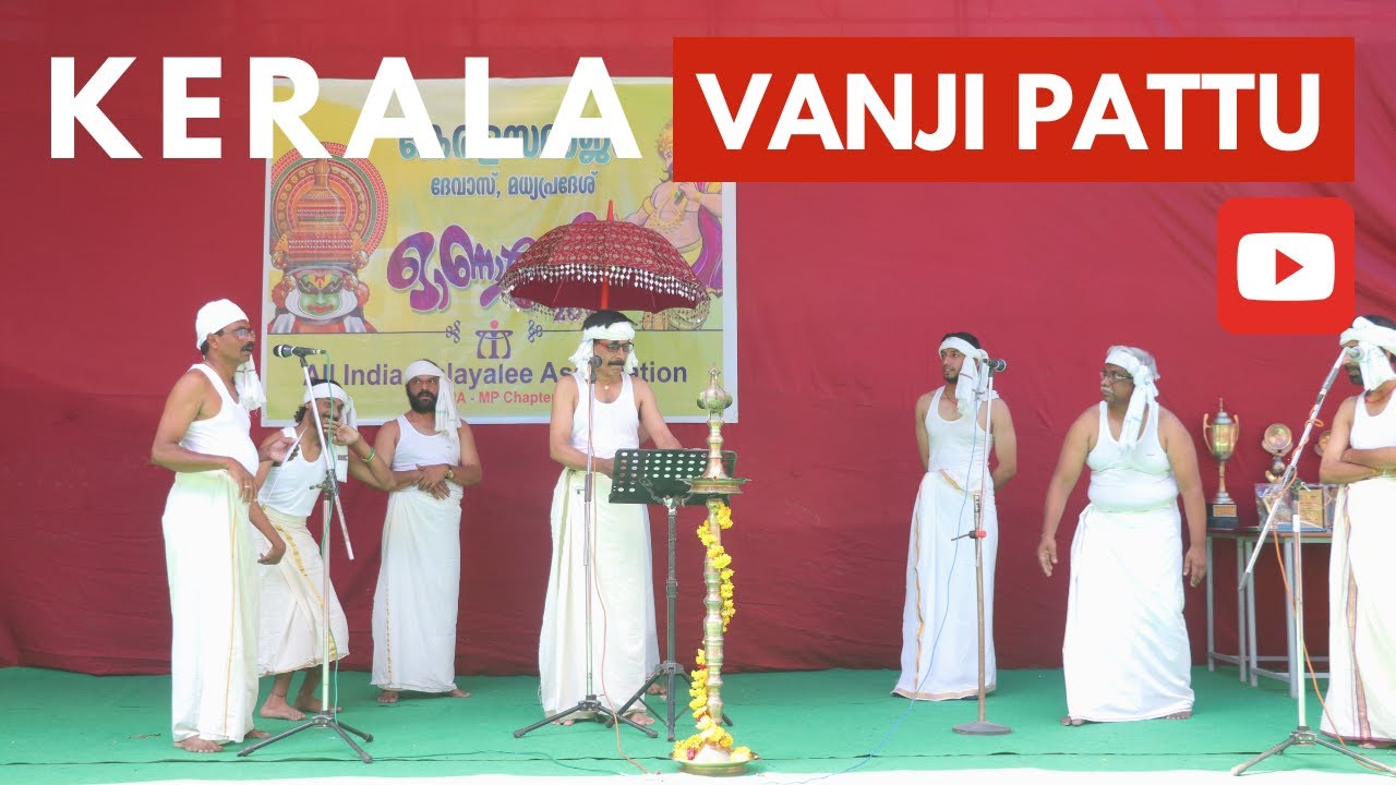 VANCHI PATTU KERALA VELLA PATTU KERALA TRADITIONAL SONG DMY - YouTube