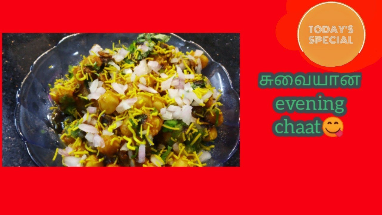 Samosa Channa Chaat Recipe | Today's Special - YouTube