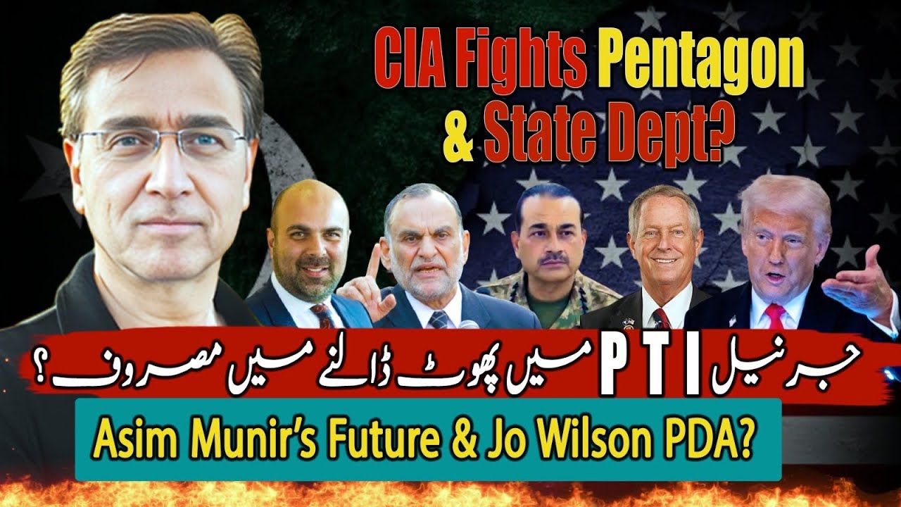 Army Generals or Imran Khan: CIA Fighting Pentagon & State Dept? Why ...
