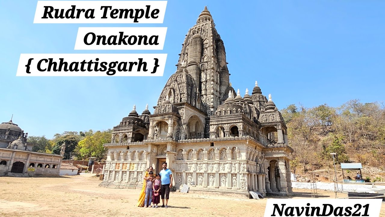 Rudra Temple Onakona / Gaon { Chhattisgarh } / रुद्र मंदिर ओनाकोना ...