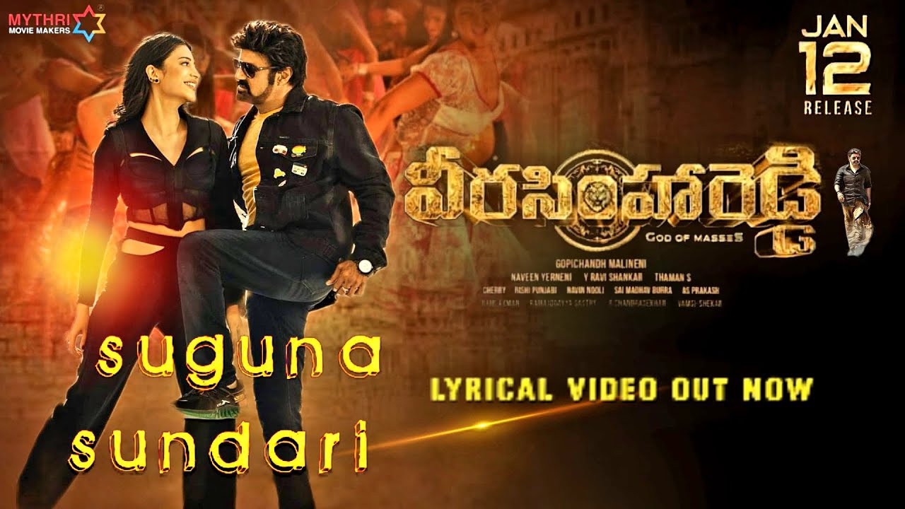 Veera Simha Reddy Suguna Sundari Lyrical Video|Nandamuri Balakrishna ...