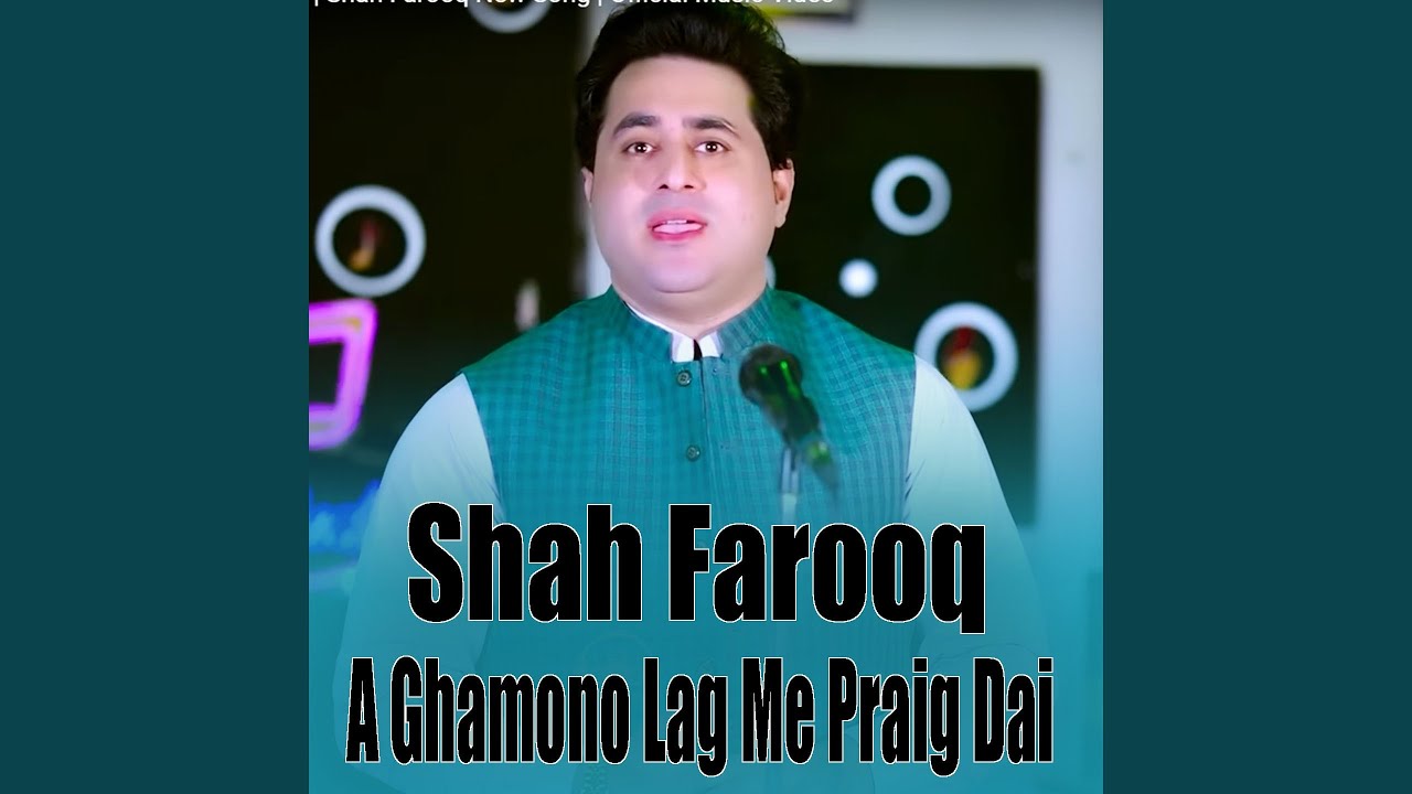 Ae Ghamono Lag Me Praig Dai Musafar Yam - YouTube