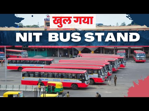 NIT Bus Stand Opening - New Bus Stand - NIT Faridabad - YouTube