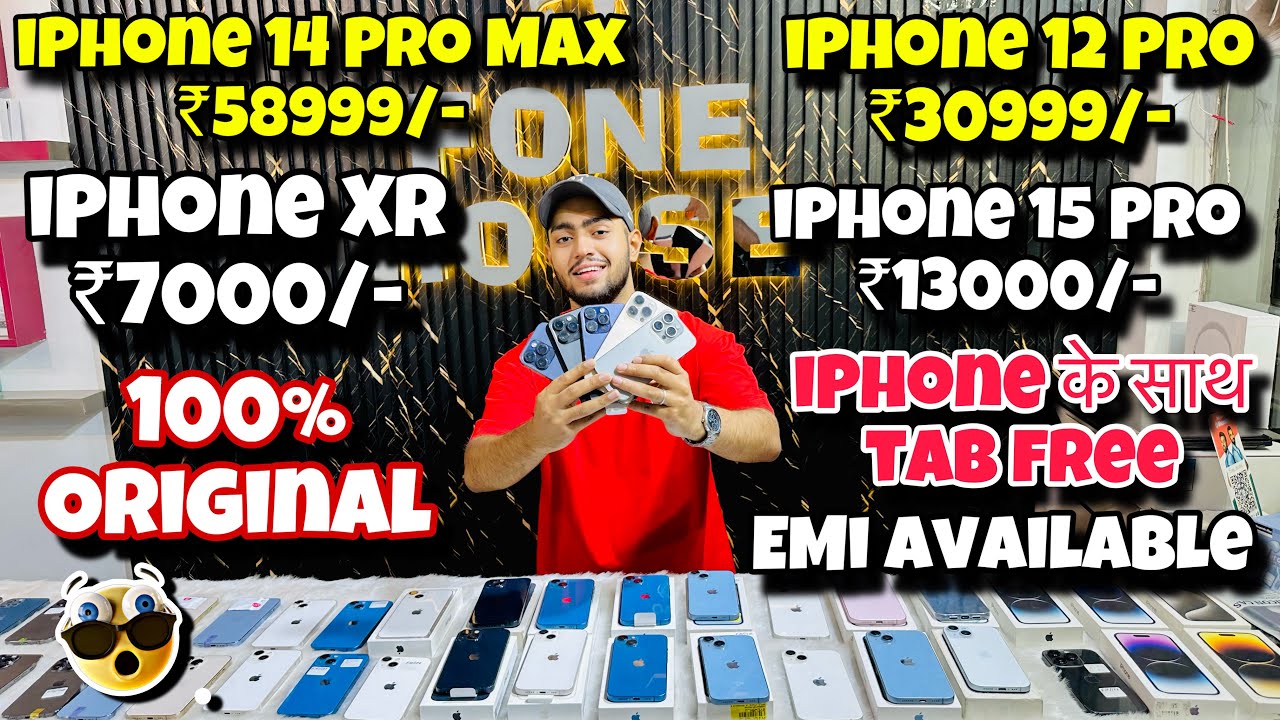 iPhone Xr ₹7000/-, iPhone 14 Pro ₹55999/- | Cheapest iPhone Market in ...