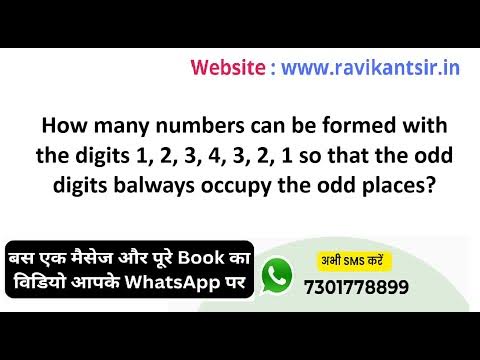 How many numbers can be formed with the digits 1, 2, 3, 4, 3, 2, 1 so that the odd digits ...