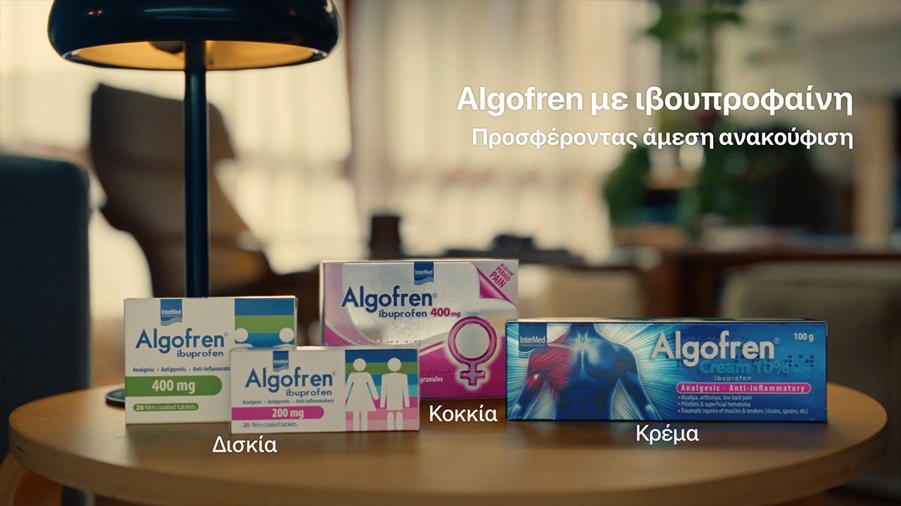 Algofren για Άμεση Ανακούφιση | InterMed - YouTube