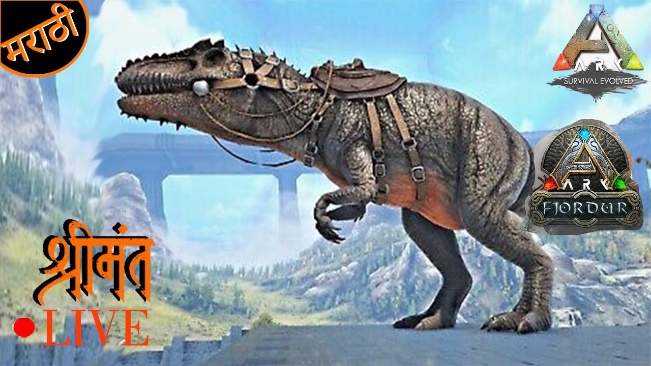 THE ARK evolved ARK FJORDUR TRY GIGA TRAP IN MARATHI 🚩 - YouTube