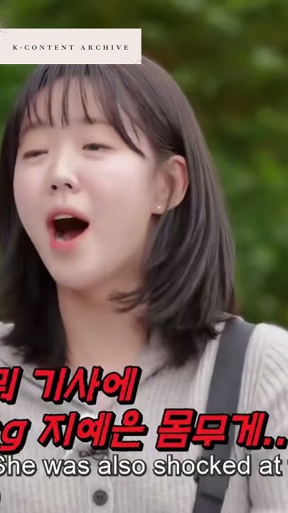 Ji Ye Eun's weight is 69,8kg? #RUNNINGMAN - YouTube