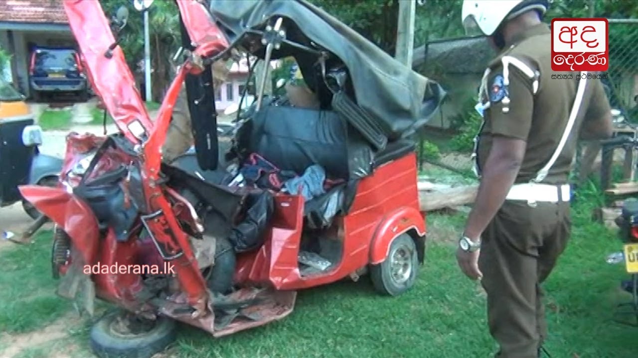 Three dead in Lorry-three-wheeler collision - YouTube