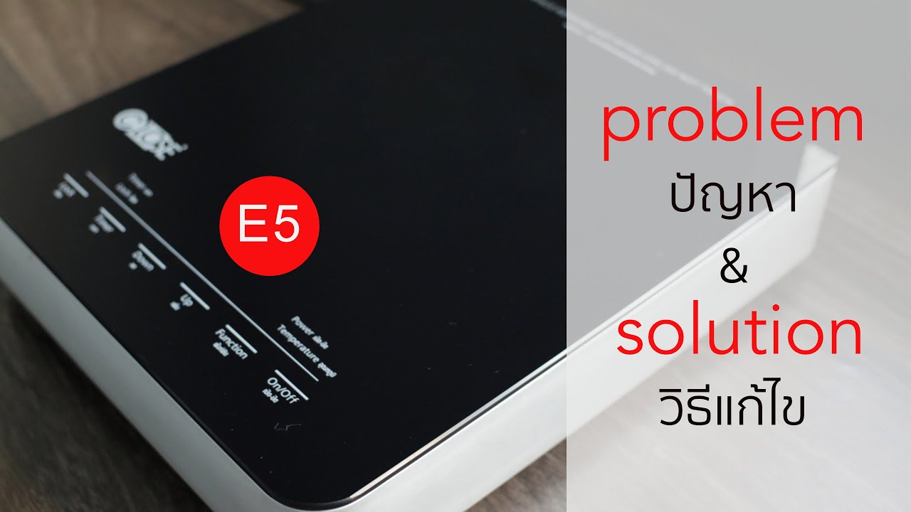 E5 Error E5error e5-error-e5error