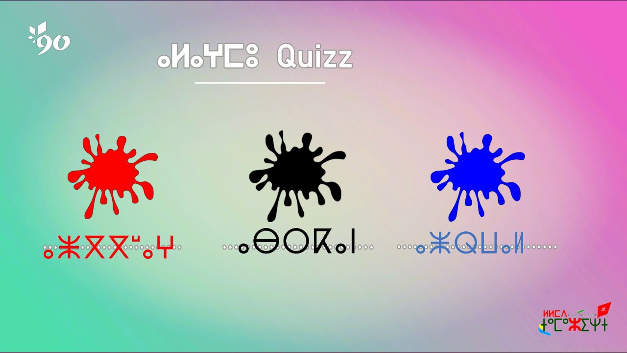 Learn Tamazight | Colours - YouTube