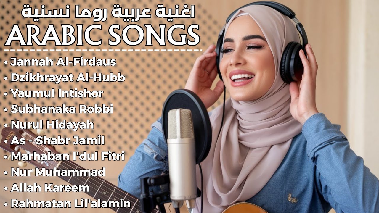 The Best Arabic Songs 2025 | Latest Nasyid Arabic Music - YouTube