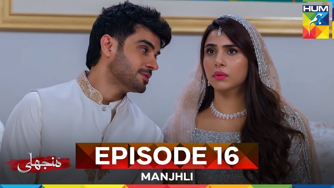 Manjhli - Episode 16 - 26th June 2025 [ Fahad Sheikh, Khadija Saleem ...