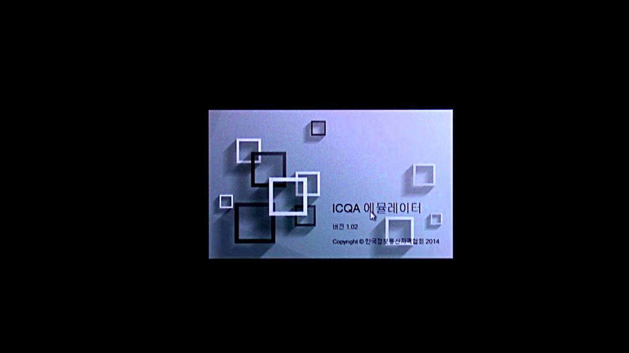 ICQA 네트워크관리사 실기 문제풀이 - YouTube