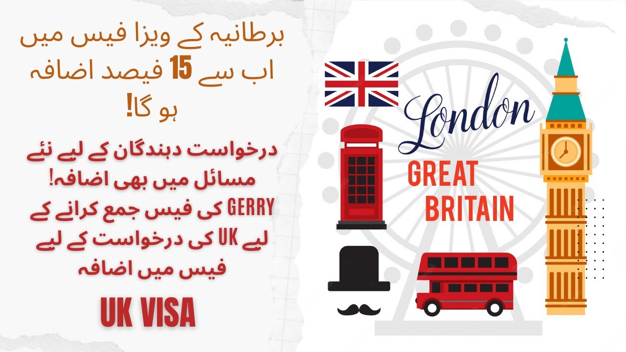 UK VISA|UK Embassy Fee|UK Tourist Visa|UK Visa Chances| Gerry fee ...