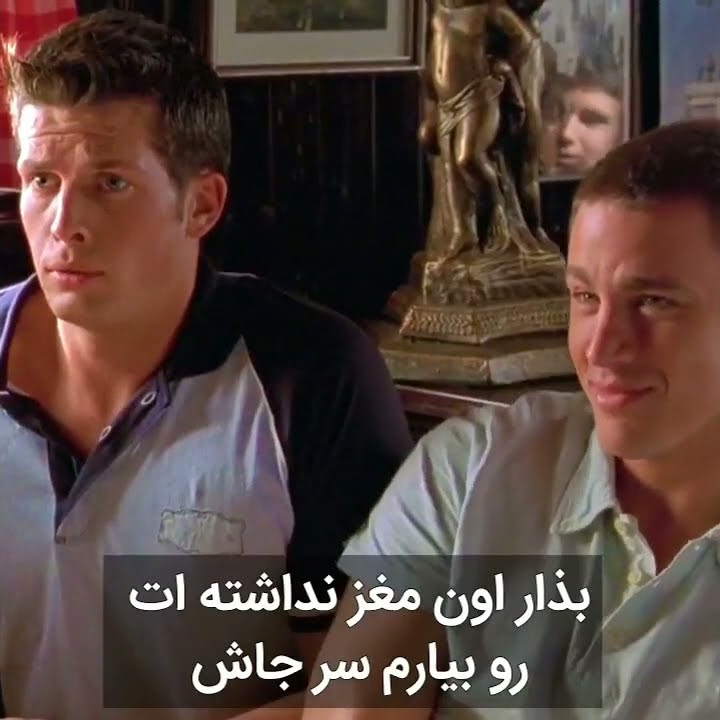 کون خوب😍😂 Youtube