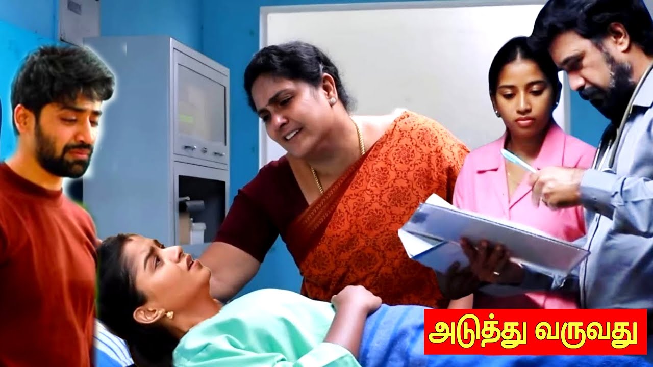 Mahanadhi Serial Promo 20th to 21st February 2025 Vijay Television # ...