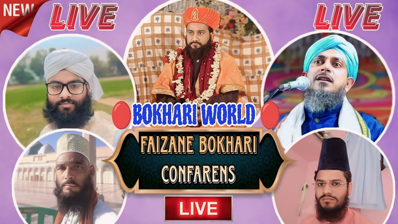 🔴 Live Faizan E Bokhari Conference At Gaira Dubrajpur Birbhum West ...