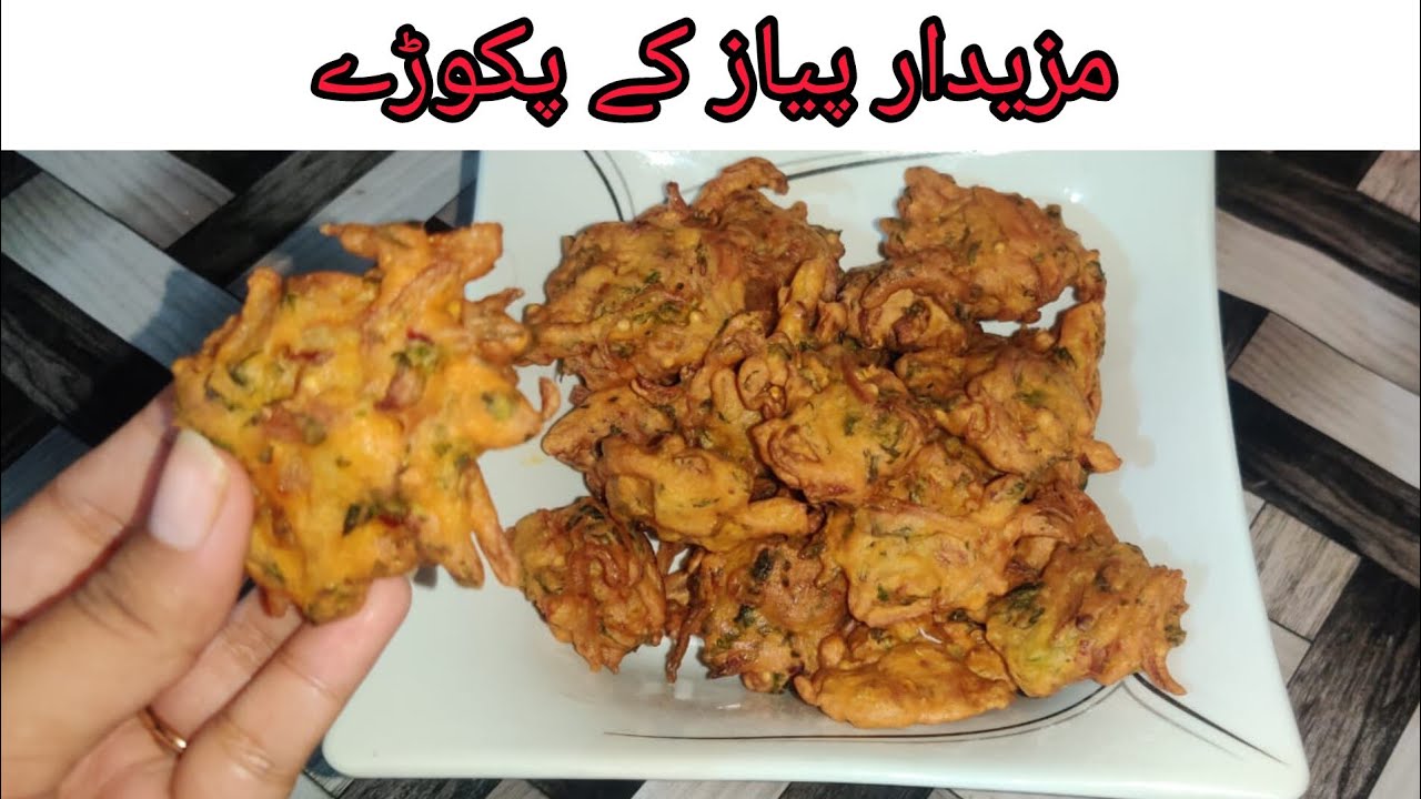 Crispy Onion pakoray Recipe || teatime Snacks || By Mashallah food ...