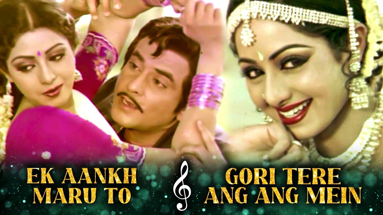 Ek Aankh Maru To X Gori Tere Ang Ang Mein | Best Of Sridevi Songs ...