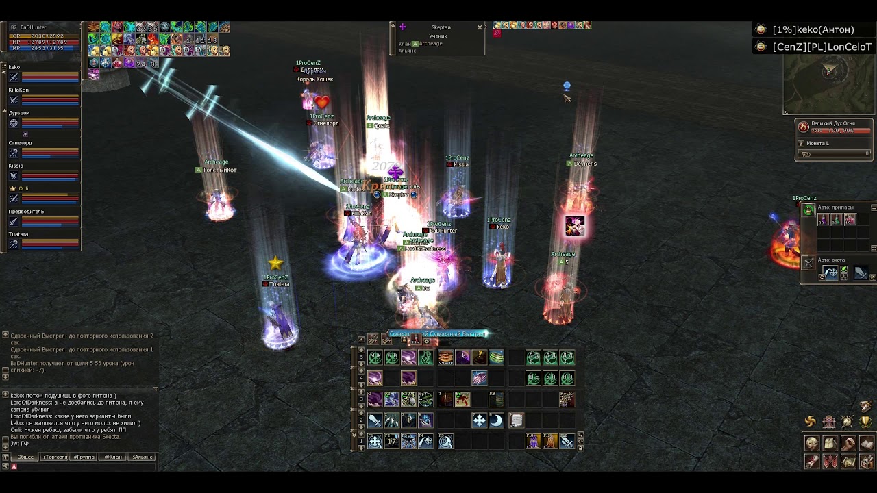 Lineage II Classic Ru Official Tournament 2019 1ProCenz - YouTube