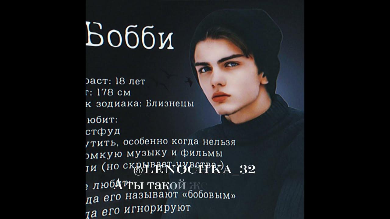 Хи хи Елена Райтман СП ТР Пустые Элли Скай Бобби Бобик еленарайтман