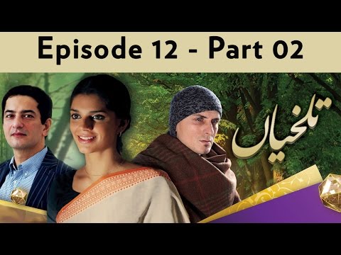 Talkhiyan - EP 12 - Part 02