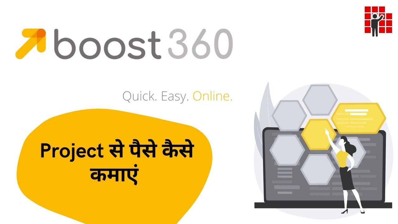 Boost 360 || @pickmywork - YouTube