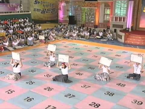 도전! 골든벨 - The Golden Bell Challenge 20100926 # 004 - YouTube