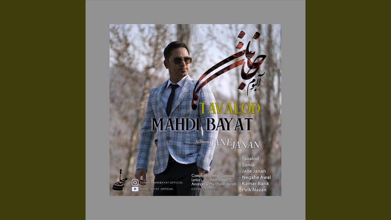 Tavalod - YouTube