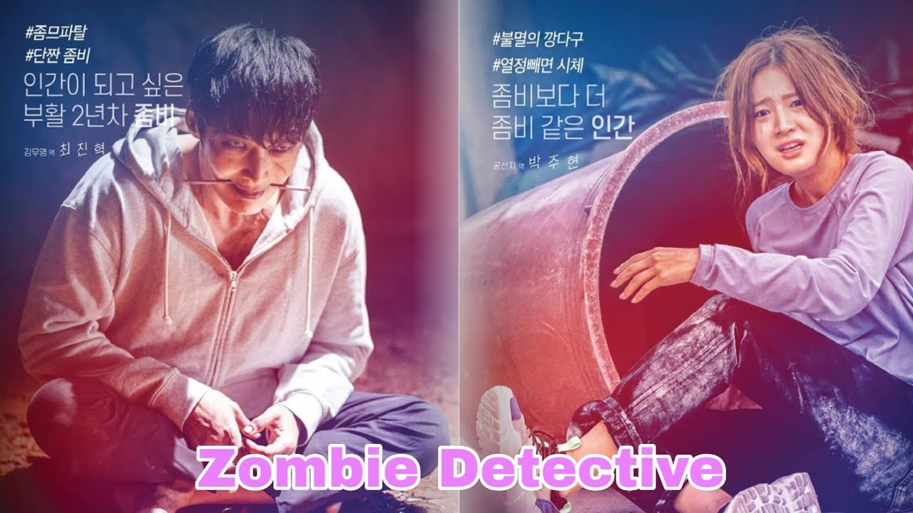 Zombie Detective [ Preview Ep 0 ] || Drama Korea Terbaru September 2020 ...