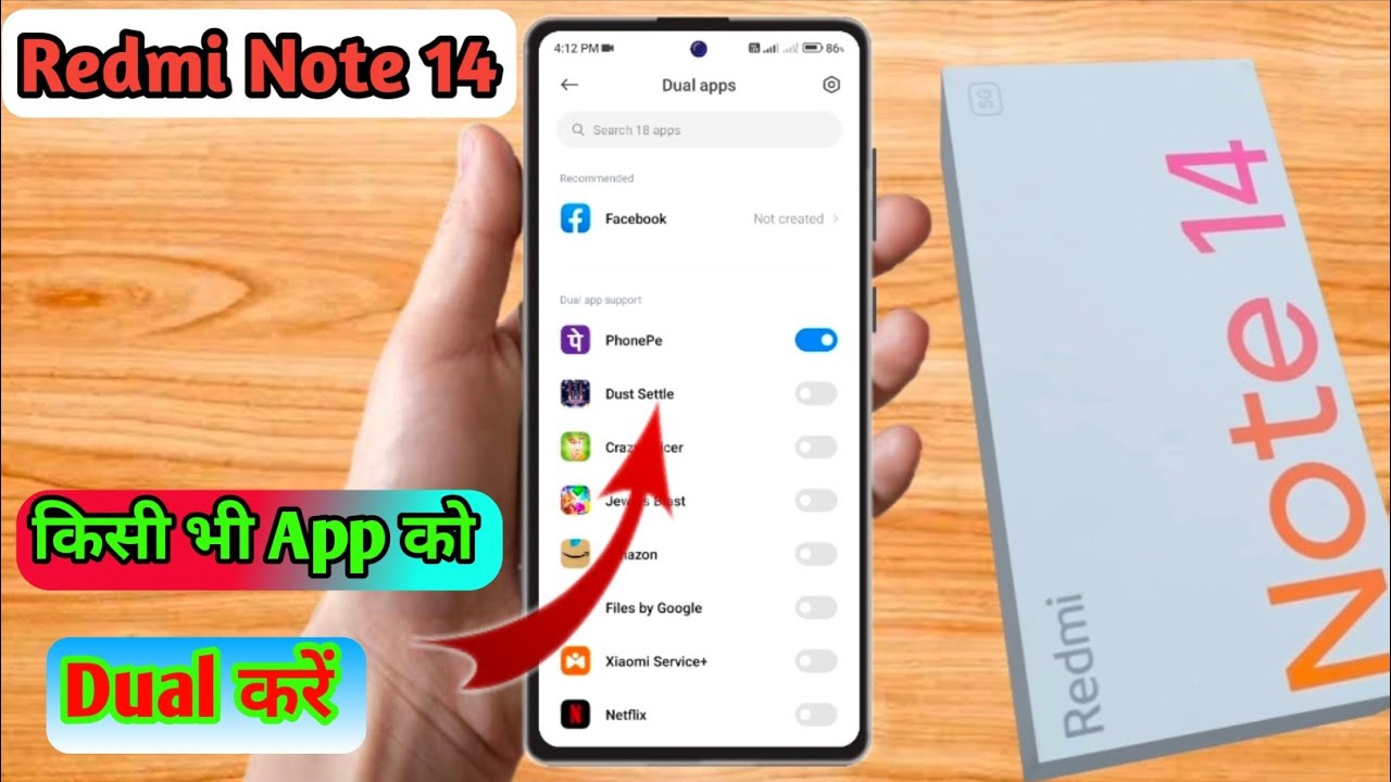 redmi note 14 dual app settings, redmi note 14 me dual app kaise kare ...