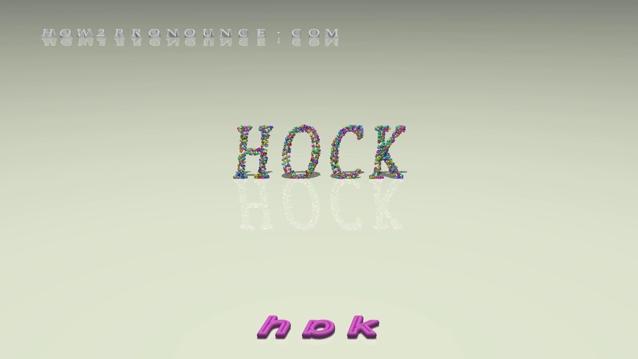 hock - pronunciation + Examples in sentences and phrases - YouTube