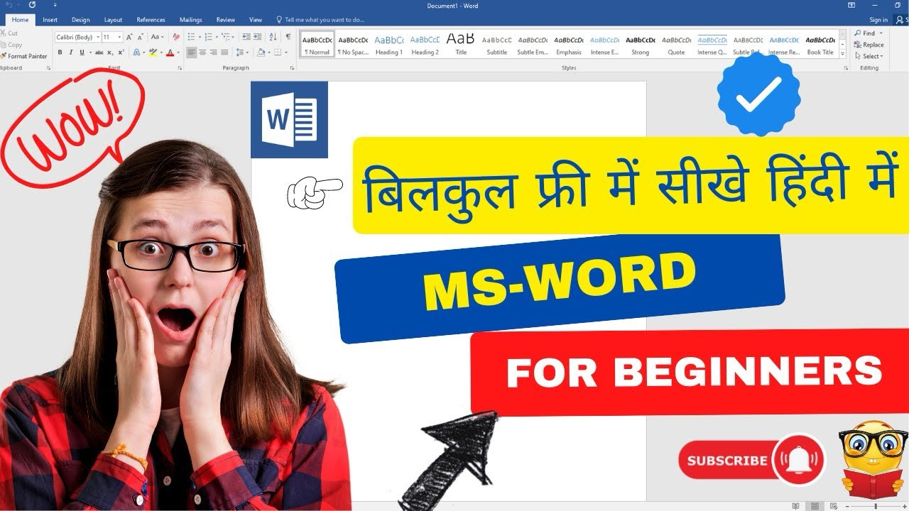 Microsoft Word Tutorial (हिंदी) - MS-Word Sikhe Hindi Mein | Tutorial for Beginners - YouTube