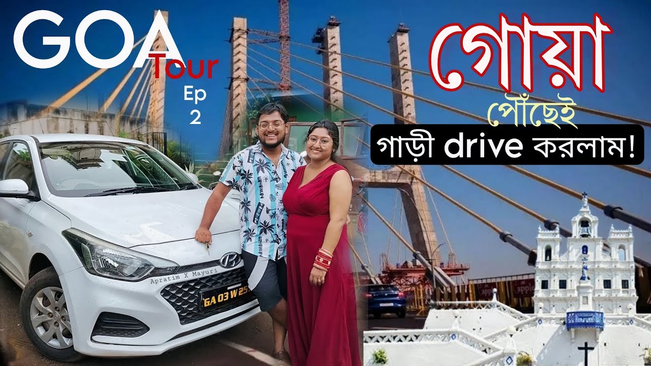 Goa Tour EP 2 | 1st day in GOA | Self drive Car Rental | Vasco-da-Gama ...