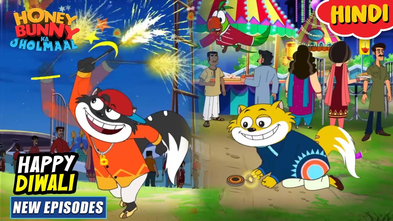 हैप्पी दिवाली | Honey Bunny New Episodes In Hindi | Cartoon For Kids ...