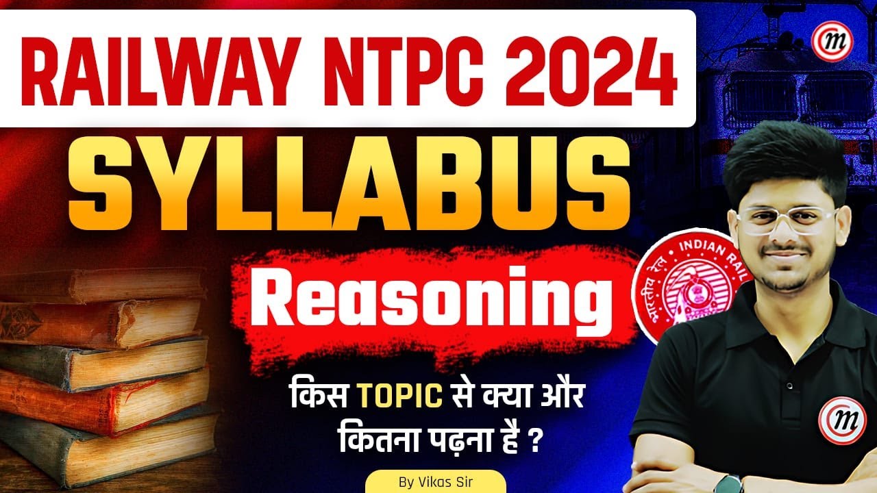 RRB NTPC Reasoning Syllabus 2024 | RRB NTPC New Vacancy 2024 | NTPC ...