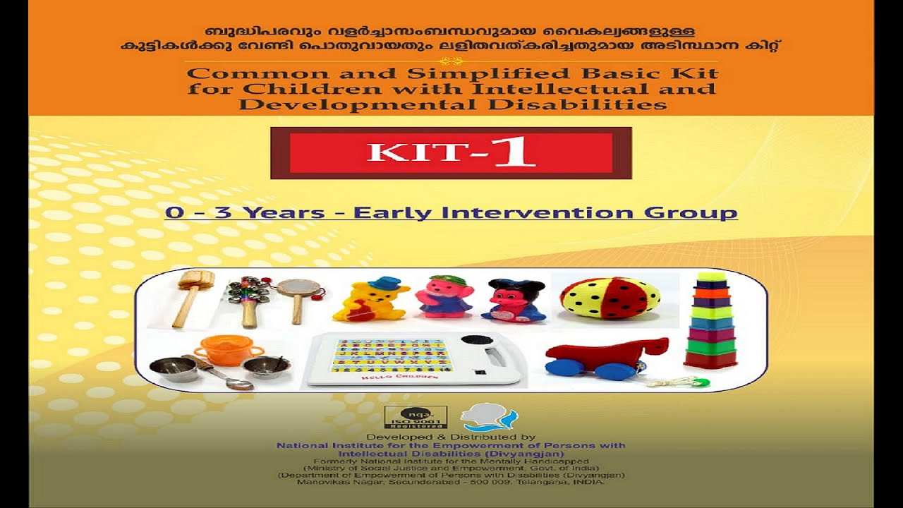 CDMRP Teaching Learning Material (TLM) Kit Type-1 എങ്ങനെ ഉപയോഗിക്കാം ...