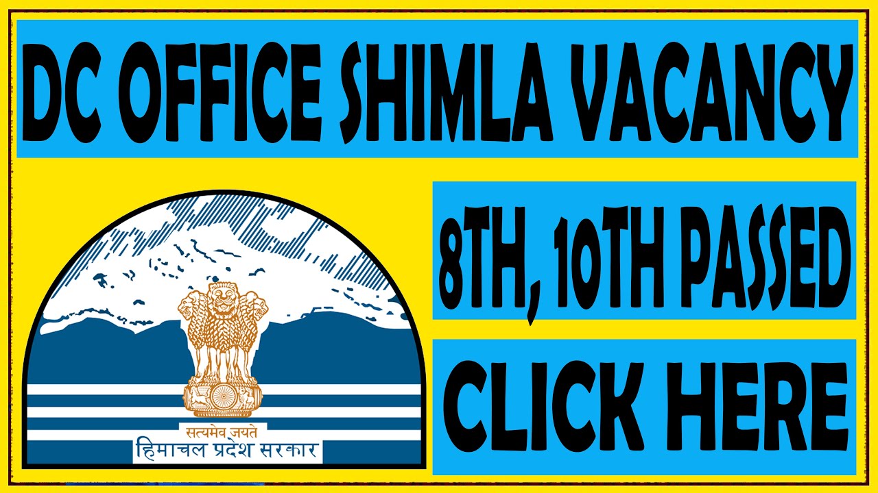 DC Office Shimla Recruitment | 8th and 10th Passed | HP Vacancy - YouTube
