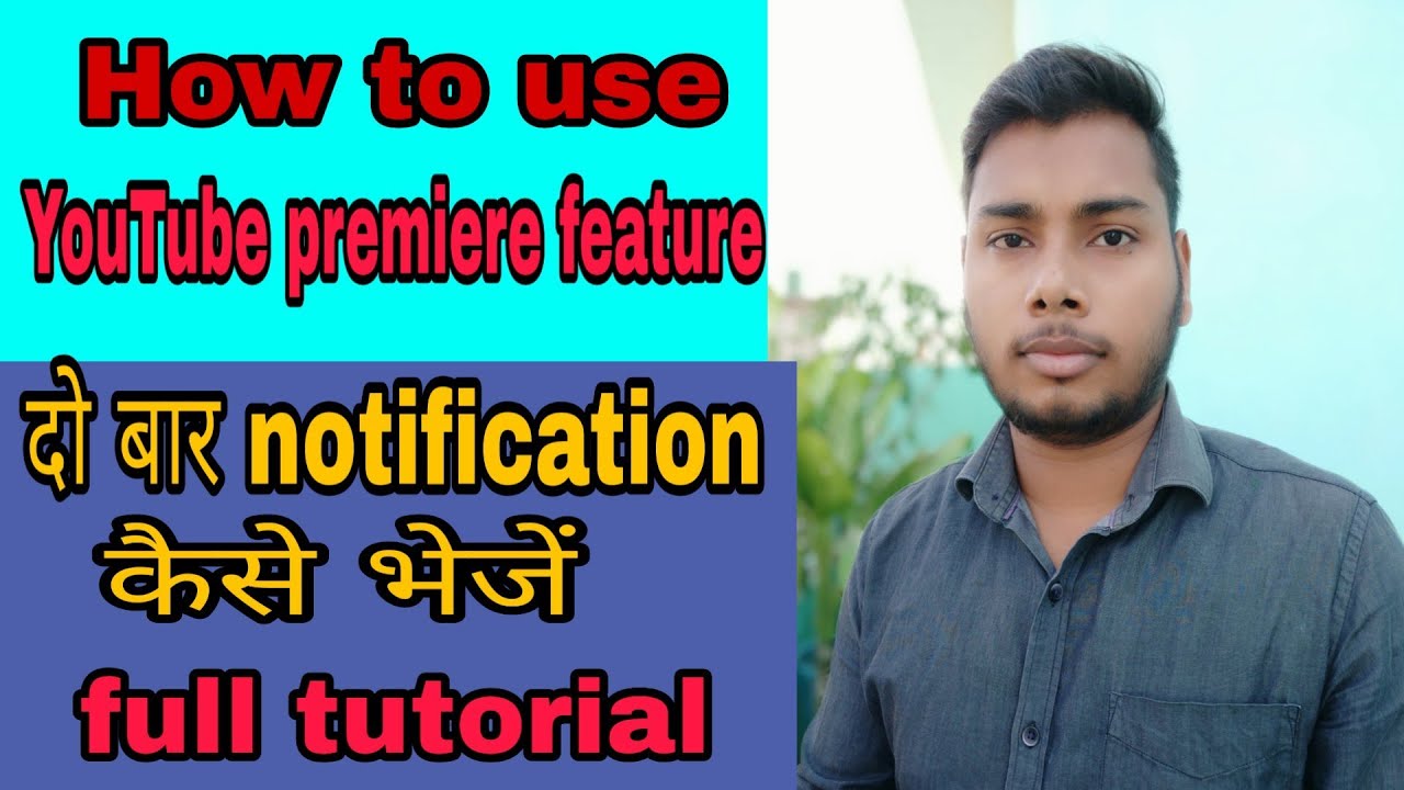 How to use youtube premiere , youtube premiere option का use कैसे करे ...
