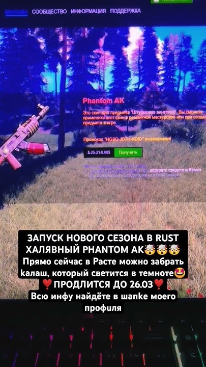 ЛYTАЙ PHANTOM AK В RUST💖#раст #rust #cs2 #кс2 #rustshorts #rustgame #rustpvp #rustgameplay - YouTube