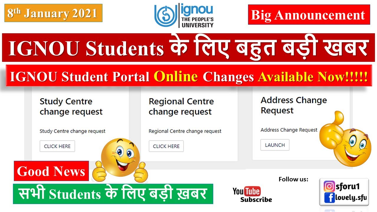 IGNOU Started Online Regional Centre | Study Centre and Address Change ...