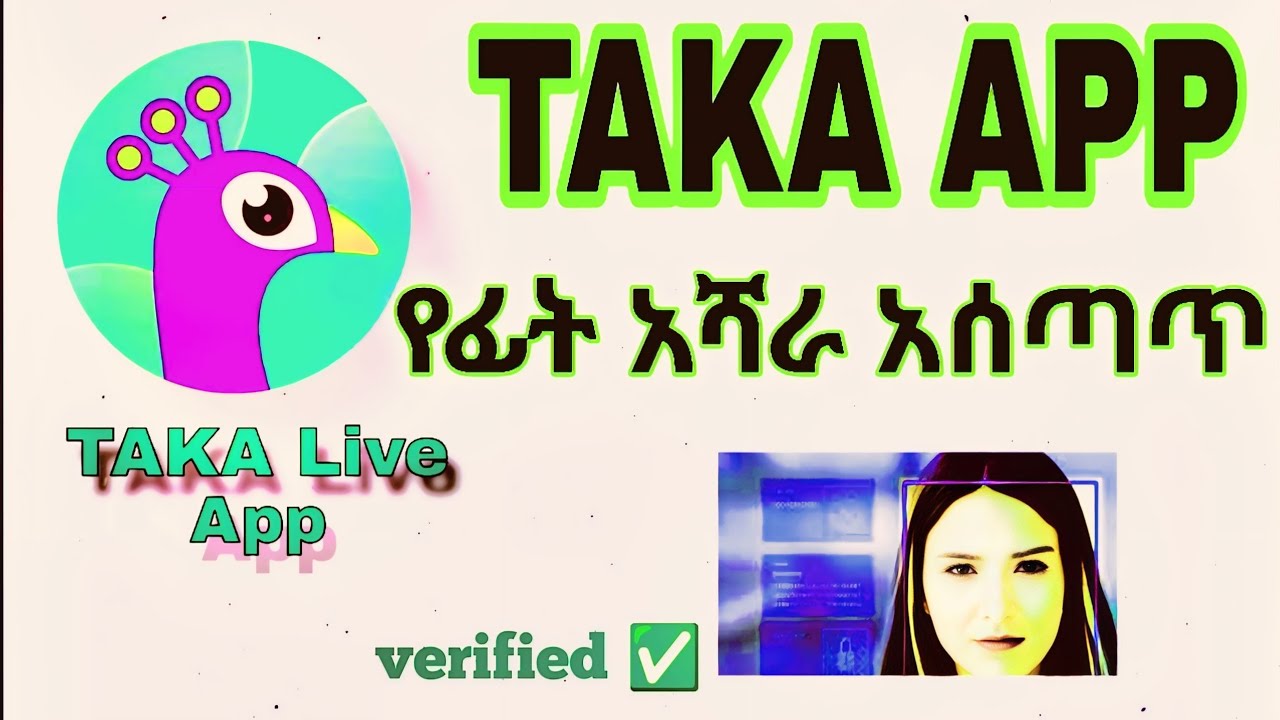 TAKA Live App የፊት አሻራ አሰጣጥ በቀላሉ በ 5 Second || Taka Live App face verify ...
