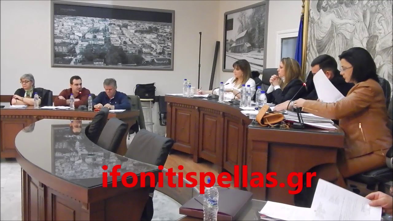 ΣΠΑΝΟΣ ΕΝΑΝΤΙΟΝ Χ΄΄ΙΩΑΝΝΙΔΗ ΔΗΜ ΣΥΜΒ 12 02 2020 - YouTube