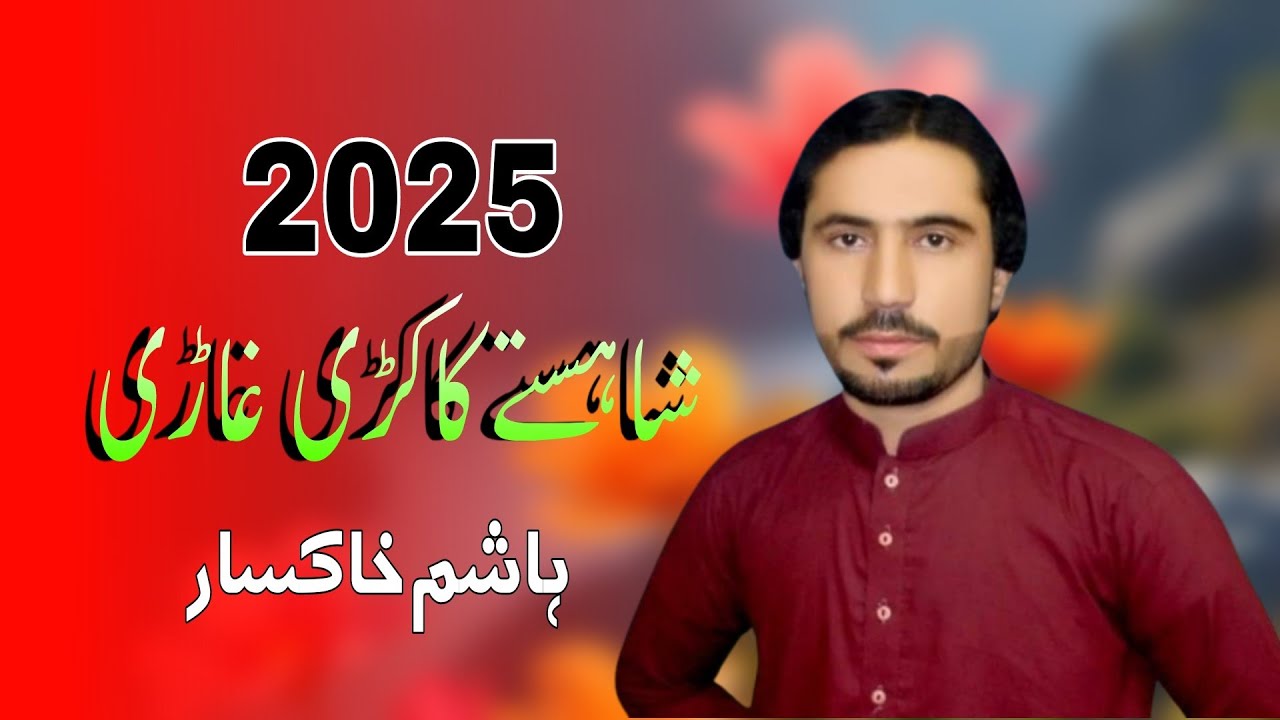 Hasham Khasar New Pashto Song 2025 |New Pashto Song 2025 Kakari Tapay ...