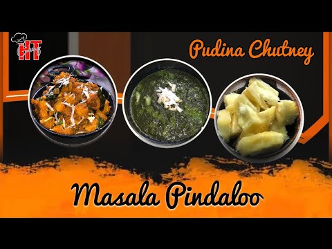 Masala Pindaloo ki sabji || Pindaloo recipe || @ht_cooking - YouTube